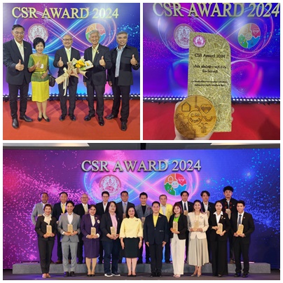 CSR Award ประจำปี 2567